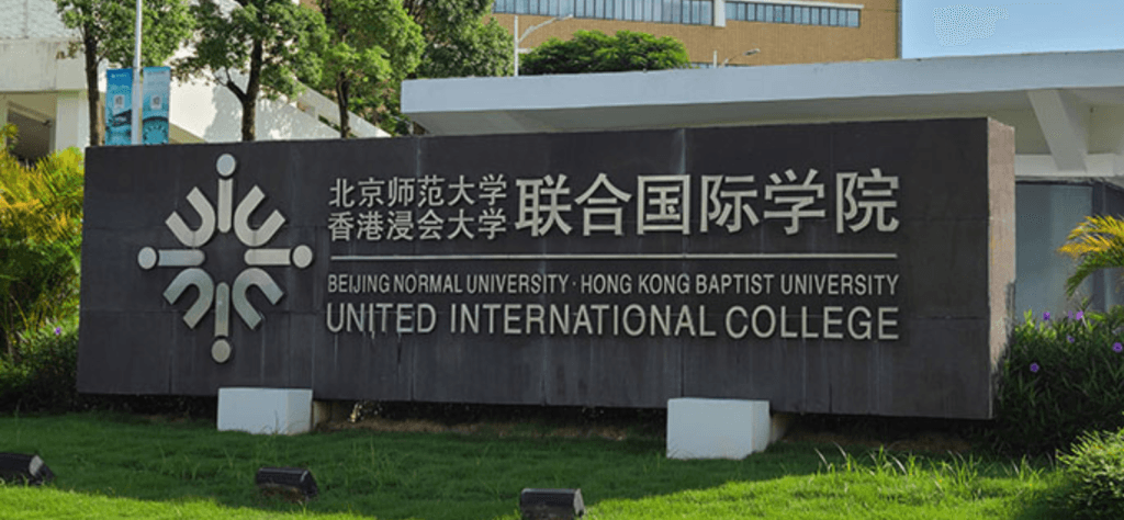 Center for Process Studies China Project Summer Programming, 2024 ...